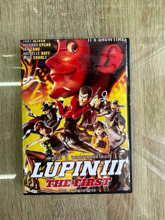 ดีวีดีLupin3 The First พากย์ไทย(1แผ่นจบครับ) | Lazada.co.th
