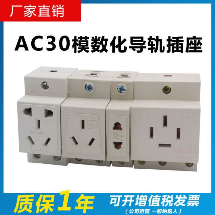 Lexu Ac30 Modular Socket Two Three Hole 10a16a Industrial Distribution