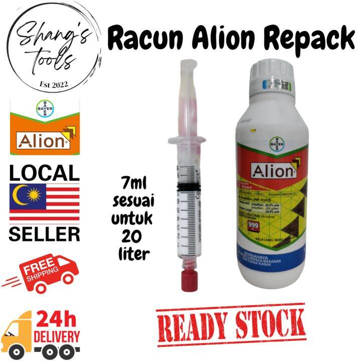 Racun benih Rumput / Rumpai Herbicide brand ALION BAYER... Barang padu ...