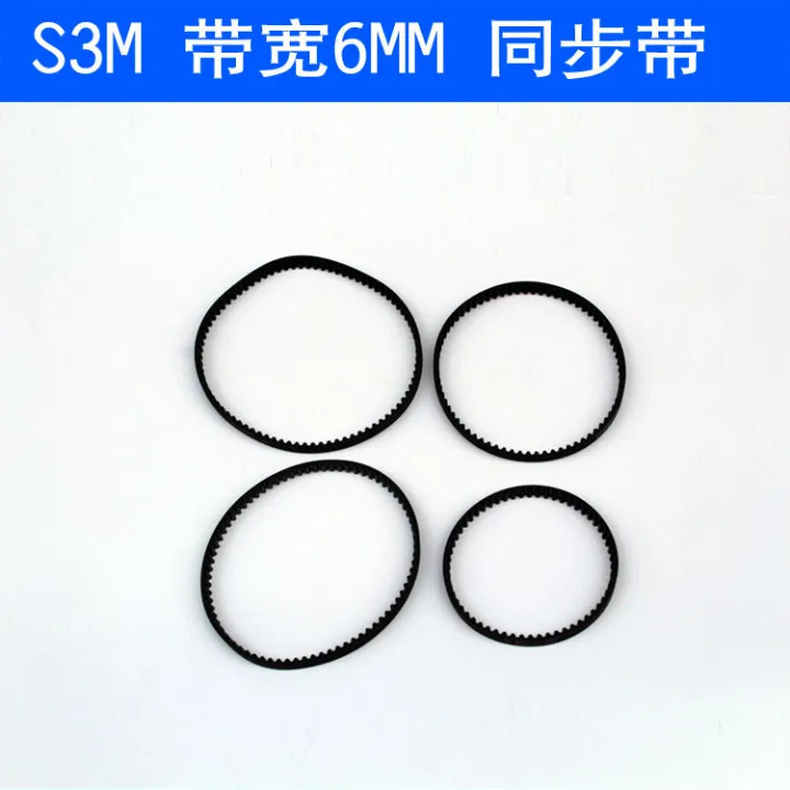 Lengthened Synchronous Belt Motor Drive Synchronous Belt Pulley Drive ...