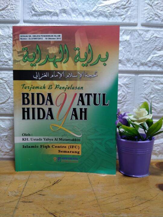 bidayatul hidayah terjemah dan penjelasan disertai teks Arab | Lazada ...