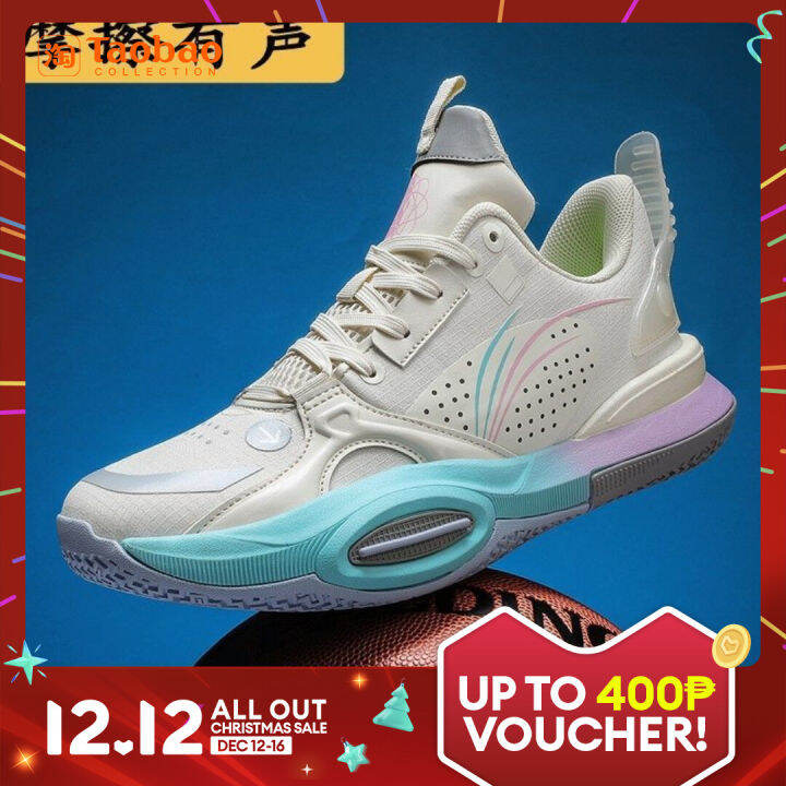City 10 Basketball Shoes Friction Sound Men's Cotton Candy Phantom 3 ...