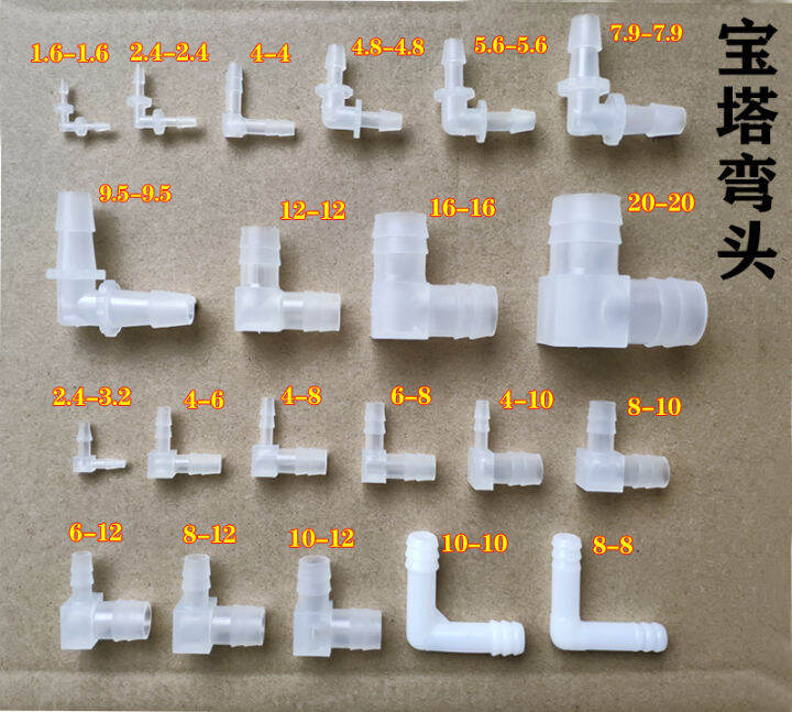 Equal Diameter Pagoda Elbow Plastic Reducing L-Type Hose Bend Adaptor ...