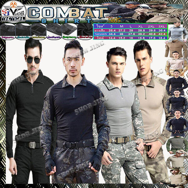 5.เสื้อยืดผู้ชายแขนยาวยุทธวิธีทหารเหมาะ เดินป่าลาดตระเวนแห้งเร็ว เสื้อคอมแบทเชิ้ตแขนยาว CombatT ...