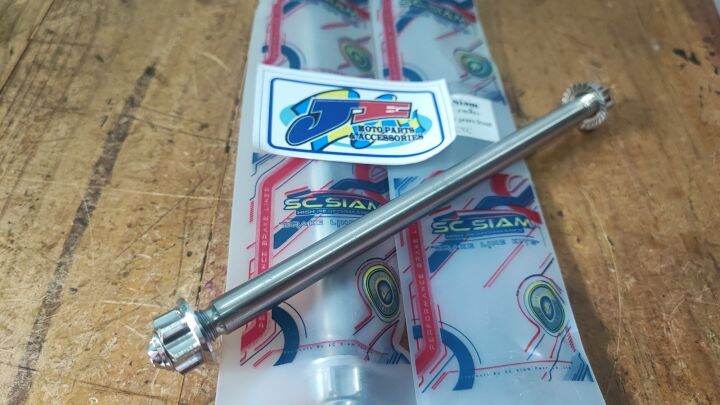 SC SIAM FRONT CNC AXLE FOR NMAX/AEROX/CLICK/BEAT FI/WAVE/MIO | Lazada PH