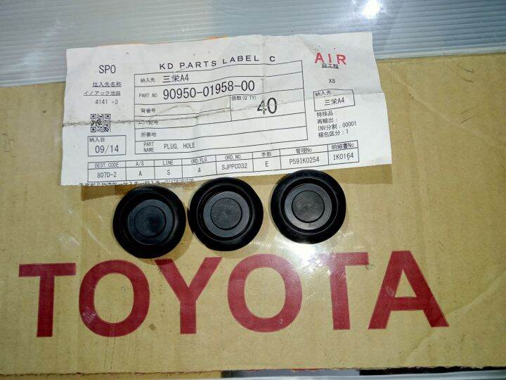 karet tutup lobang pintu Toyota 90950-01958 | Lazada Indonesia