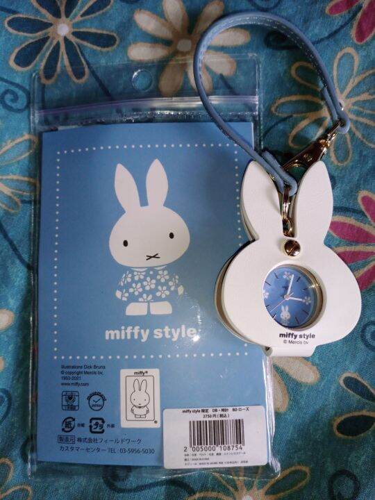 Miffy Bunny Hanging Clock Pocket Watch | Lazada PH