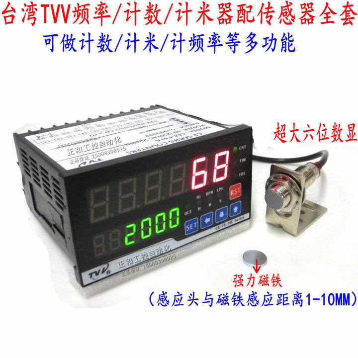 Taiwan Digital Display Punch Electronic Counter Magnetic Induction ...