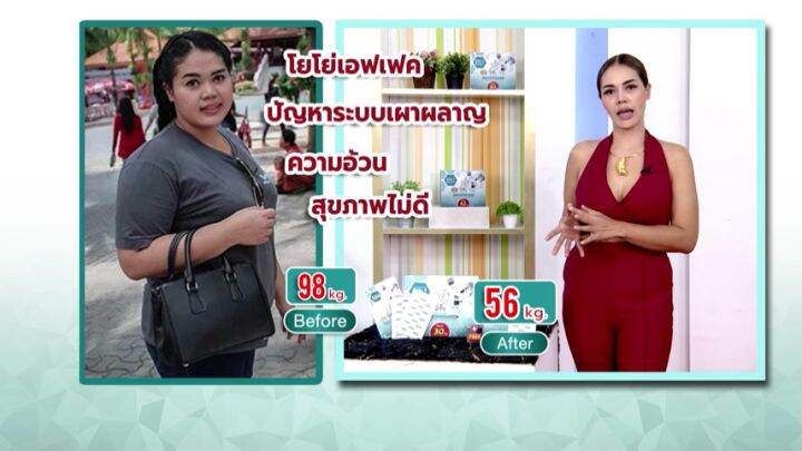 XS Plusโปรแกรมสุขภาพ 60 วัน แถมฟรี 15 วัน | Lazada.co.th
