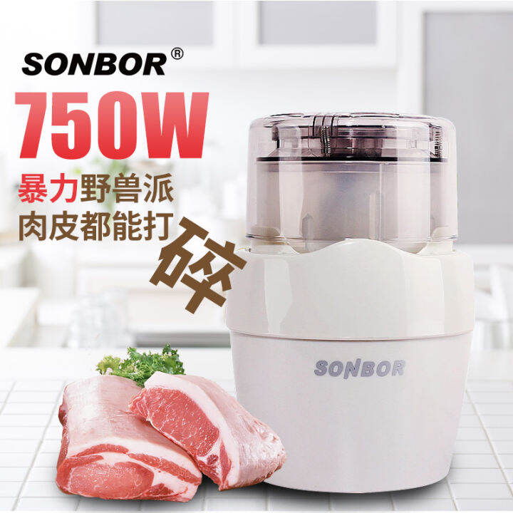 German Violent Household Meat Puree Machine High-Power Electric Beef ...