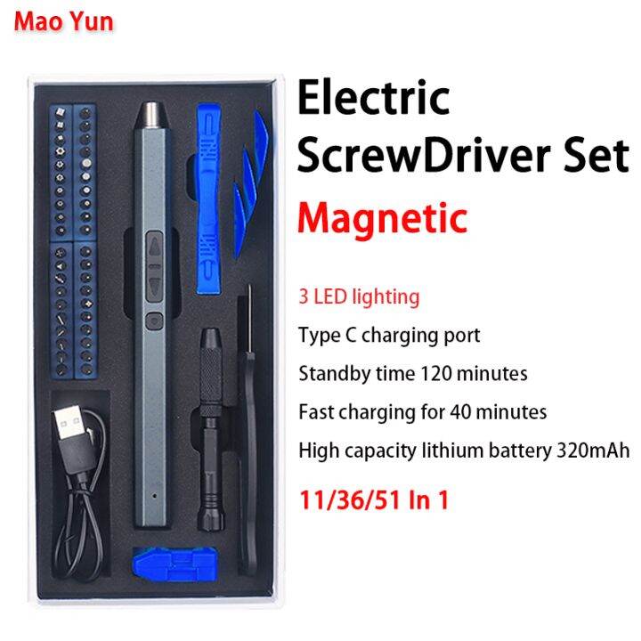 11/36/50 In 1 Precision Electric Screwdriver Set Type-C Fast Charging ...