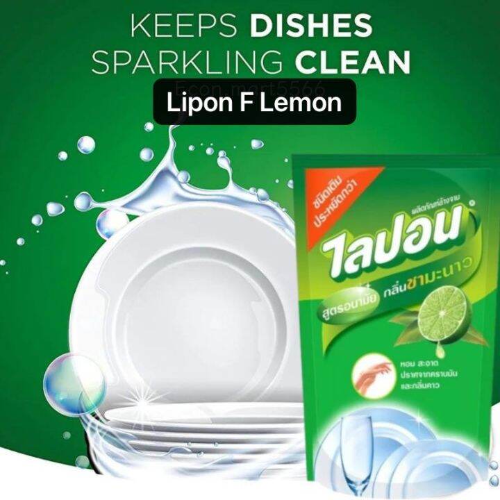 Lipon F Green Concentrated Dishwashing Liquid With Bergamot X-Tra Clean ...