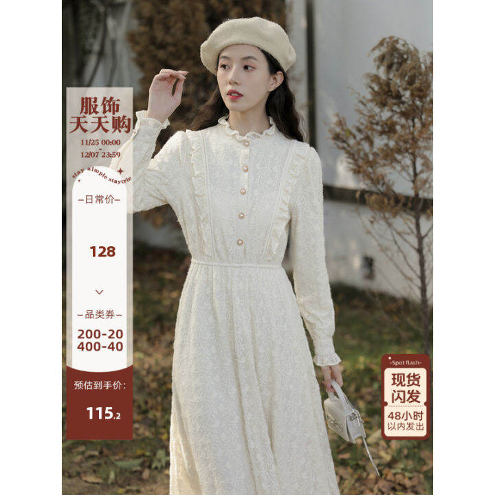 Mu Yi Yi ชุดเดรสลูกไม้สไตล์ฝรั่งเศสสำหรับผู้หญิงเดรสรักแรกเก็บเอวเรียบ ...