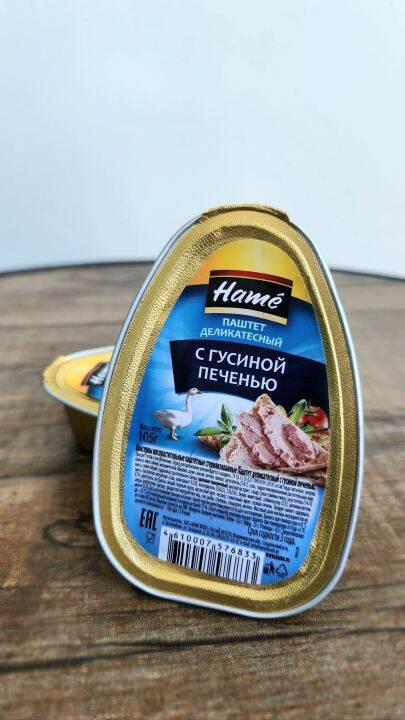 Паштет с гусиной печенью "Hame" 105 грамм Goose liver pate "Hame" 105 grams | Lazada.co.th