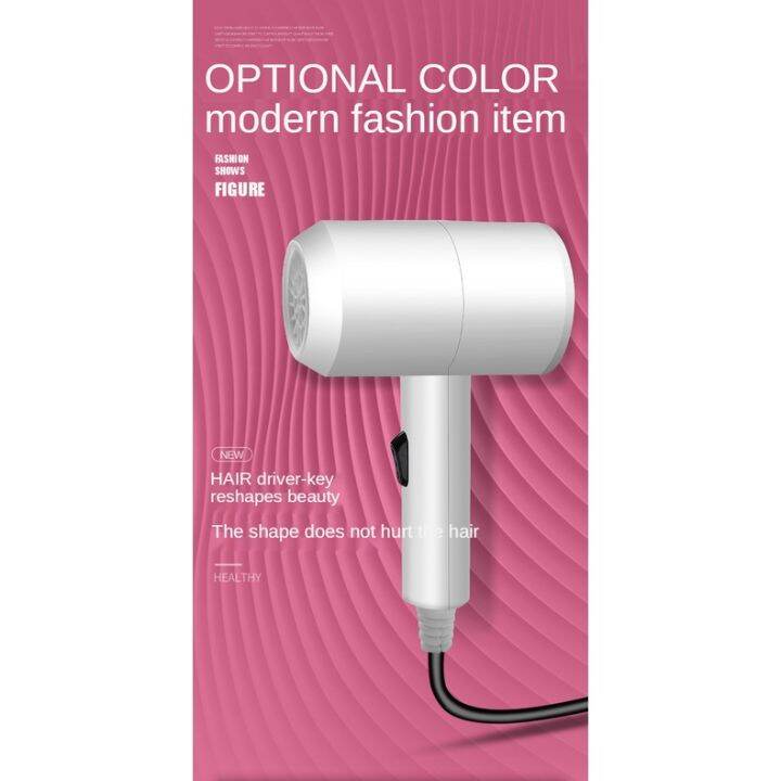 Hair blower mini hair dryer small portable design silent noise ...