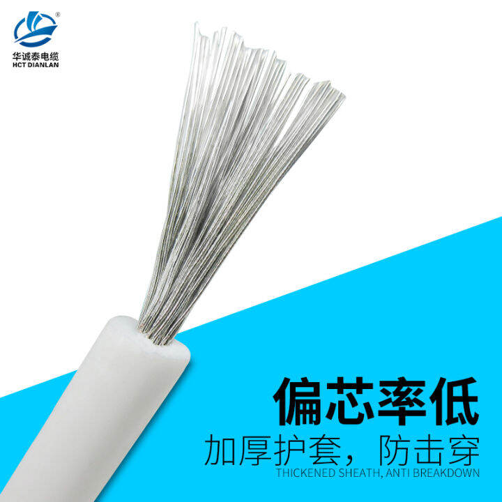 Silicone High Temperature High Voltage Wire Agg DC 20kV/40kv Car ...