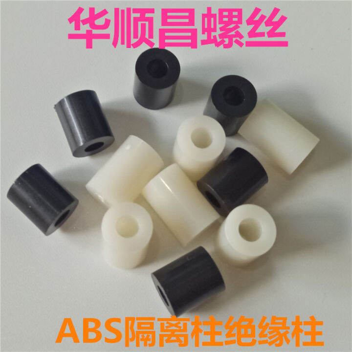 ABS Isolation Column Cylindrical Plastic Casing M3m4m5 Insulation ...