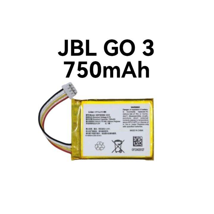 แบต JBL GO3 750mAh wireless bluetooth audio third speaker battery board ...