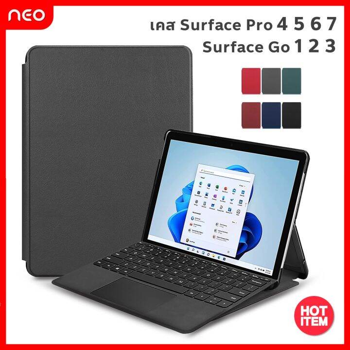 เคส Microsoft Surface Pro 4 / 5 / 6 / 7 / 8 / 9 Microsoft Surface Go 1 / 2 / 3 Protective Case ...