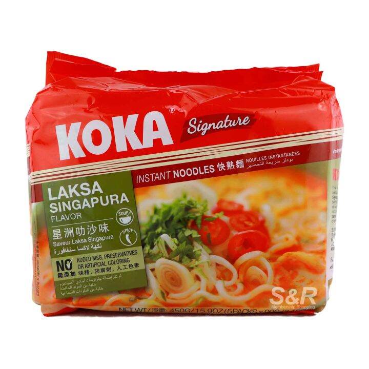 Koka Signature Instant Noodles Laksa Singapura Flavor 5 packs | Lazada PH