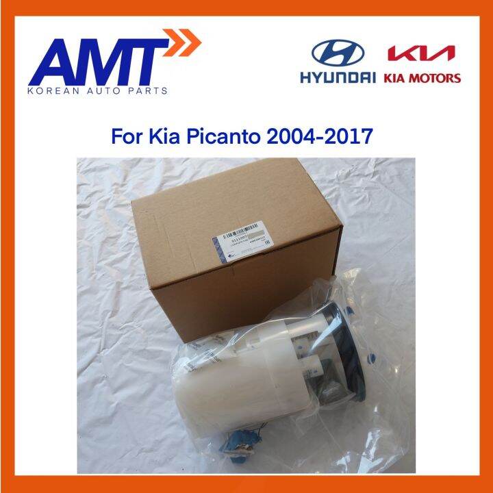 Electric Fuel Pump for Kia Picanto 2004-2017 | Lazada PH