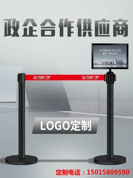 Isolation Belt Warning Line Queuing with One-Meter Line Barricades ...