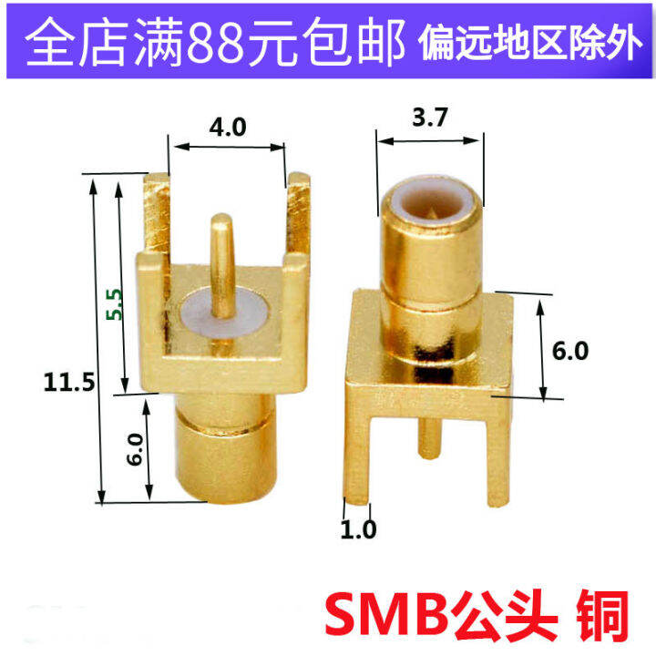 SMB-JE Connector 50 Ohm RF Adapter SMB Straight Seat RF Antenna Base PCB Welding Plate Socket ...