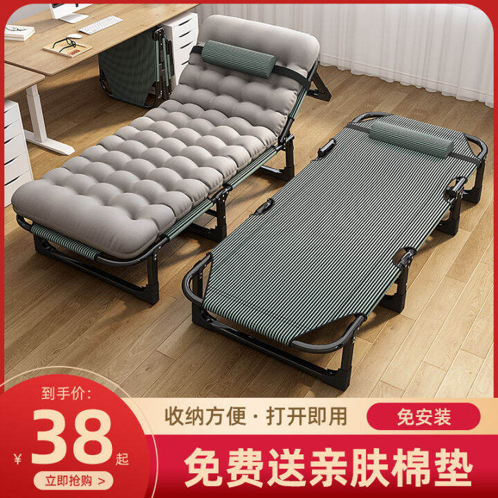 Single Bed Lunch Break Folding Bed Portable Office Lunch Break Recliner ...
