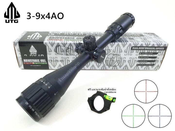 UTG 3-9x40 AOM (รหัสA114) | Lazada.co.th