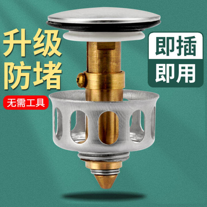 Basin Wash Basin Drain Cap Washbasin Pool Insect-Proof Odor Preventing ...