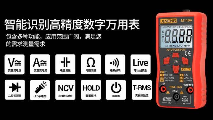 Đồng hồ vạn năng mã hiệu M118A ( Multimeter ) hãng ANENG đo điện, điện ...