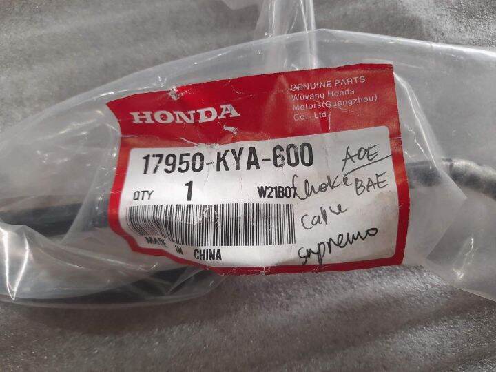 Honda Original Genuine Parts Choke Cable For Tmx Supremo ( 17950-KYA ...