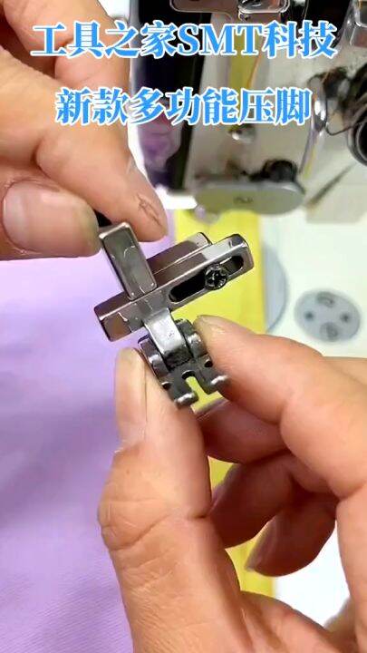 Universal T3 Zipper Foot/Regular Foot/Cording Foot T3 Adjustable ...