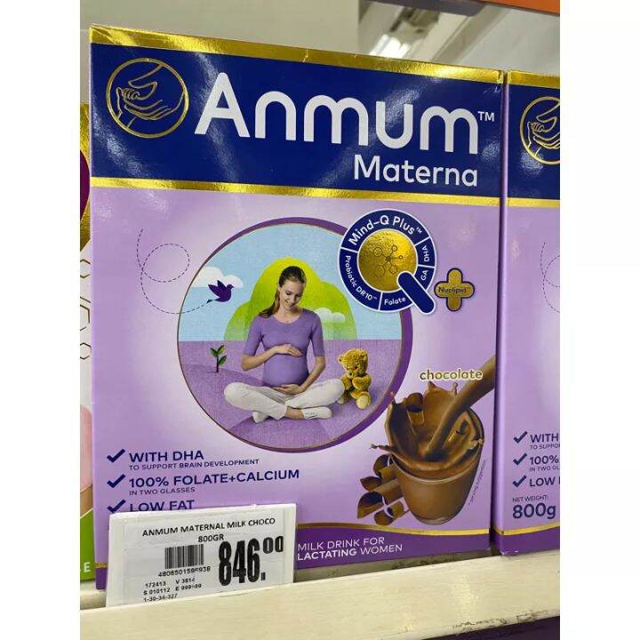 Anmum Materna 800g Choco / Plain | Lazada PH