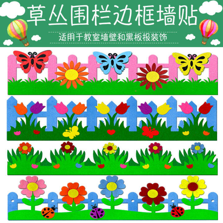 Kindergarten Grass Fence Wall Stickers Primary School Classroom ...