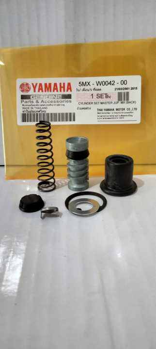 MASTER REM KIT / ISI MASTER REM (BACK) JUP. MX NEW / MX KING / VIXION ...