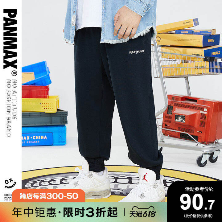 [Mid] PANMAX แบรนด์ยอดนิยมสำหรับผู้ชายและผู้หญิงกางเกงทรงสอบแบบเรียบง่ายกางเกงทรงหลวมแมทช์ลุค ...