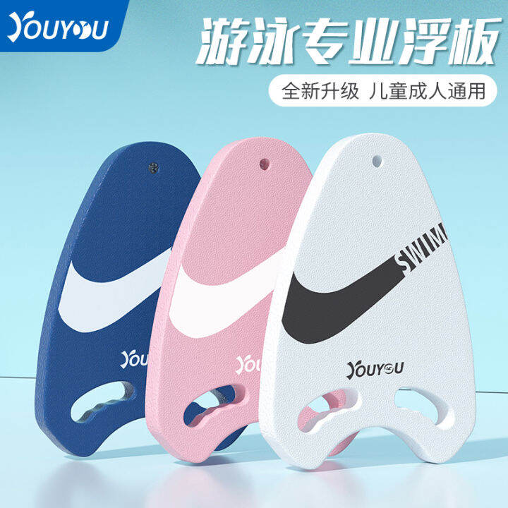 Kickboard Children Float Kickboard Adult Beginner Buoyancy Flutter Board Adult Back Float Learn ...