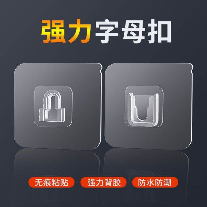 Penyakut Dinding Male Female 1 Pair- Wall Hook No Drill Tempat ...