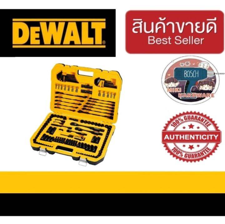 DeWalt DWMT45184 ชุดสิ่ว ชิ้น/ชุด(18,25,32 มิล) | Lazada.co.th