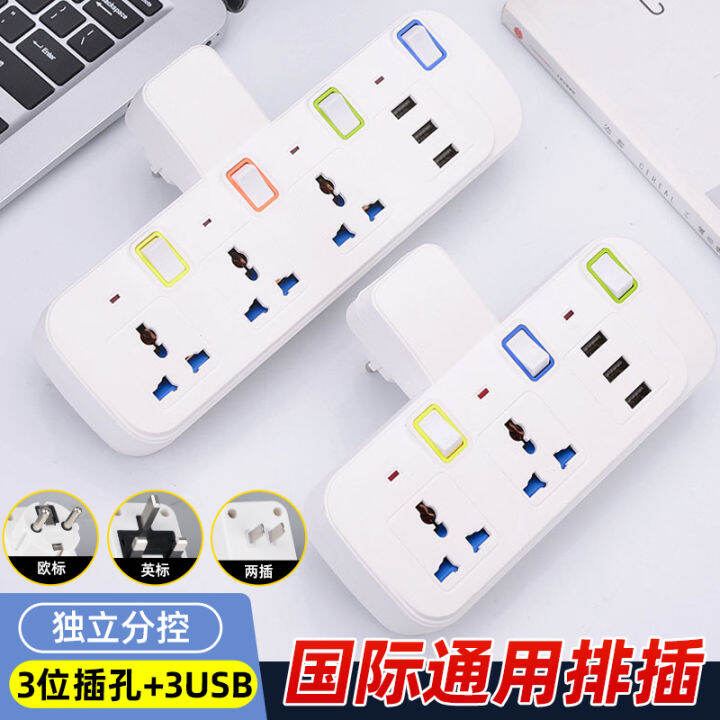 British Standard Hong Kong Style Multi-Functional Power Strip USB ...