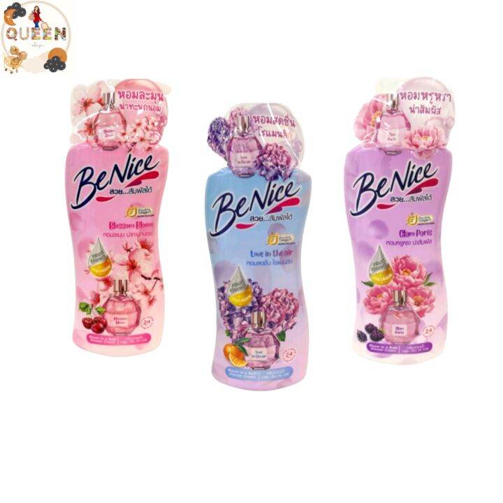 BeNice Shower Cream (450ml.) บีไนซ์ ชาวเวอร์ ครีม มี 3 สูตร | Lazada.co.th