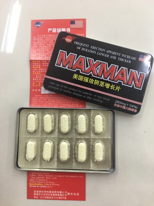 Authentic Maxx Man Tablet | Lazada PH