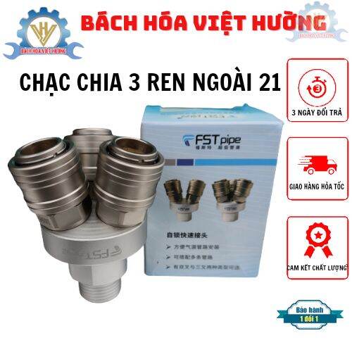 Chạc chia hơi 3 đầu ren ngoài 21, chạc chia 3 cổng hàng cao cấp tích hợp kèm ren 21 chống xì khí ...
