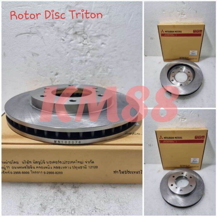 Disc brake/Piringan cakram Mit.Triton Original | Lazada Indonesia
