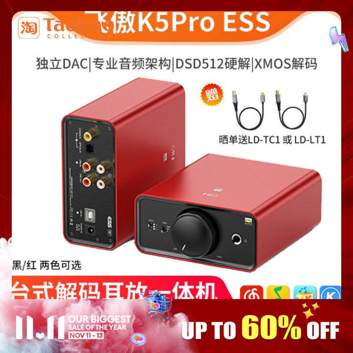 Fiio Feiao K5pro/K11/K7 Desktop Headphone Amplifier Decoding All-in-One Machine Hi-fi Earphone ...