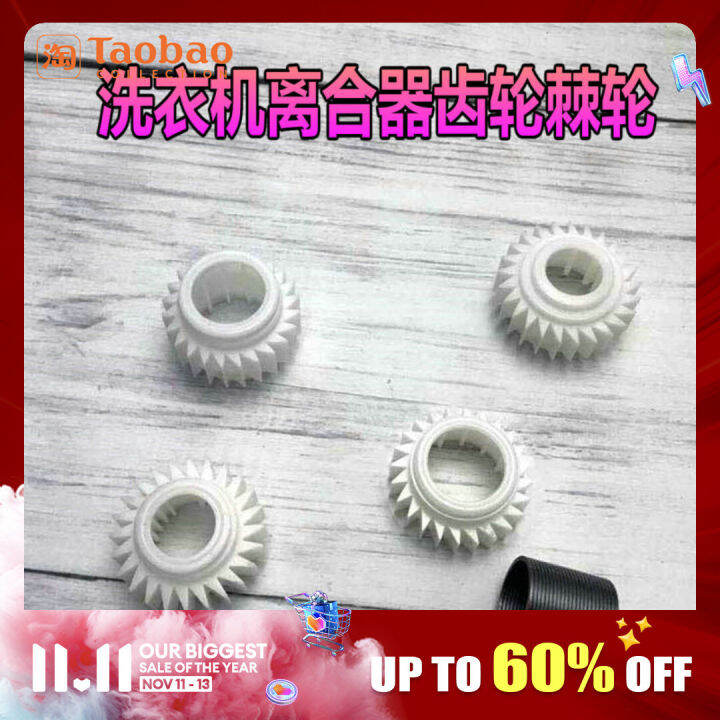 Automatic Washing Machine Clutch White Plastic Gear Ratchet Two-Way ...