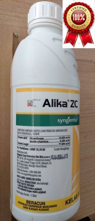 ALIKA ZC 1L | Lazada