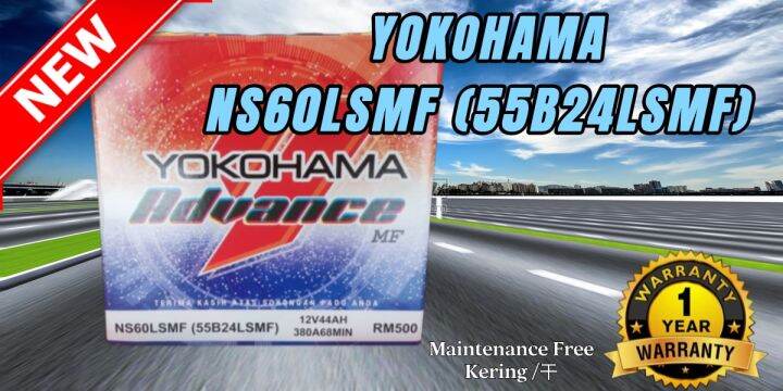 NS60LS 55B24LS MF YOKOHAMA Advance Bateri Kereta Batteries Bateri ...