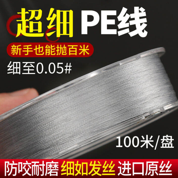 Authentic Import Ultra-Fine Dyneema Fish Line Anti-Bite PE Wire Sub ...